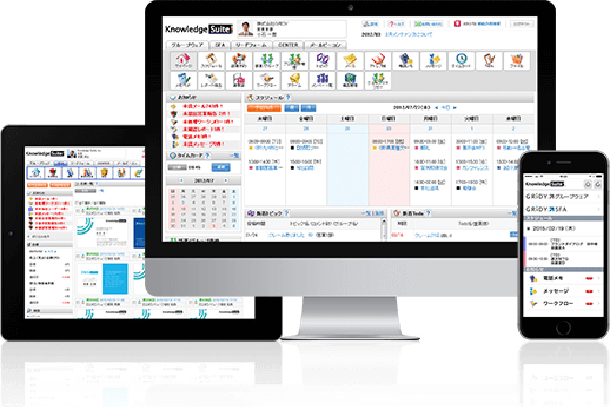 Knowledgesuite（ブルーテック）｜ITプロダクツ株式会社